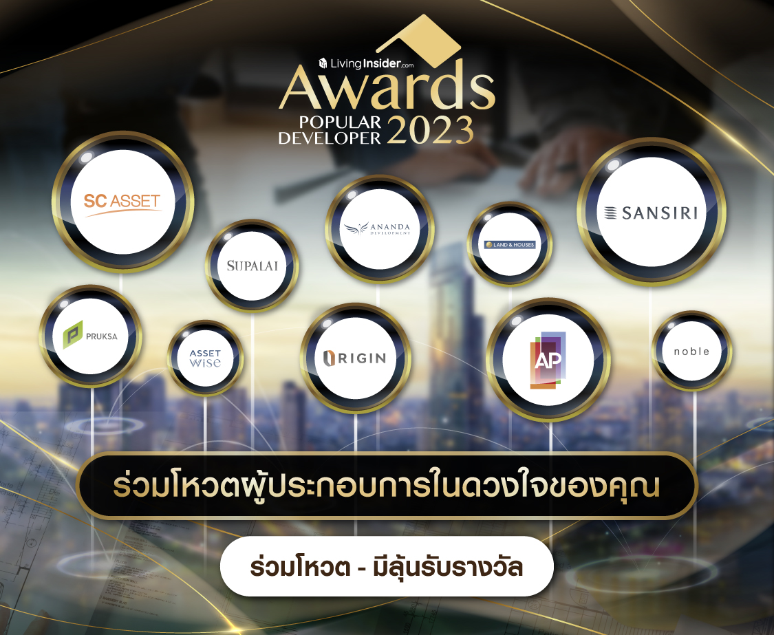LIVINGINSIDER AWARDS 2024