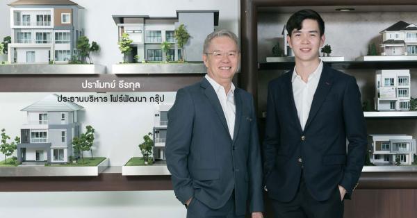 โฟร์พัฒนา เปิดตัว Creative Living x ProFrame ครั้งแรก นวัตกรรมบ้านโครงสร้างเหล็ก ProFrame ใน ...