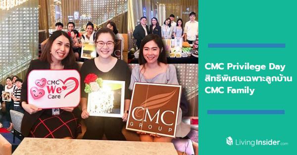 CMC Privilege Day : Toy Story4 ในระบบ 4DX สิทธิพิเศษเฉพาะลูกบ้าน CMC Family กับกิจกรรม Workshop ...