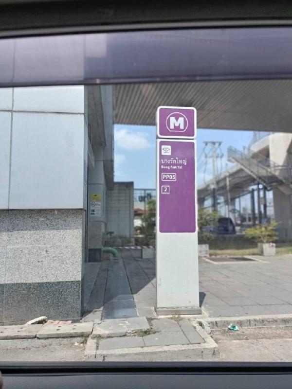 📣 ขายทาวน์เฮ้าส์บุษชาติบางบัวทอง | Livinginsider