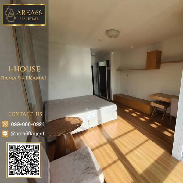 🔥 ขายด่วน!! คอนโด I-House Rama 9-Ekamai | Livinginsider