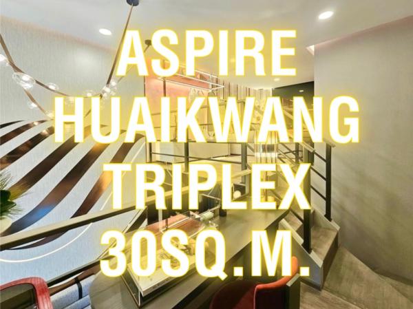 Aspire ห้วยขวาง - 30ตรม. 1นอน1น้ำ (Triplex) แปลนสวย 092-545-6151 (ทิม) | Livinginsider