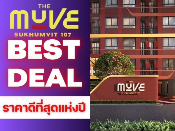 𝐇𝐎𝐓 𝐃𝐄𝐀𝐋☄ 𝐃𝐄𝐀𝐋☄️𝙏𝙃𝙀 𝙈𝙐𝙑𝙀 𝟭𝟬𝟳🐶𝟏 𝟏 𝟏 𝟏 𝟮𝟱 𝟮𝟱. | Livinginsider