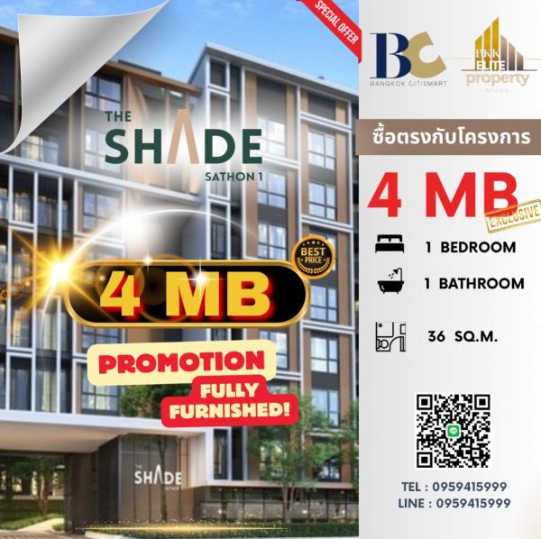 🔥🔥 𝙁𝙊𝙍 𝙎𝘼𝙇𝙀 : 𝐓𝐡𝐞 𝐒𝐡𝐚𝐝𝐞 𝐒𝐚𝐭𝐡𝐨𝐧 𝟏 , 𝟏 𝘽𝙚𝙙 𝟏 𝘽𝙖𝙩𝙝, 𝟑𝟔 𝐬𝐪.𝐦., 𝙋𝙧𝙞𝙘𝙚 𝟒 𝙈𝘽 ...