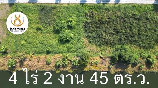 #ขายต่ำกว่าราคาตลาด#ที่ดินลาดกระบัง ทับยาว เลียบคลองมอญ 4 ไร่ 2 งาน 45 ...