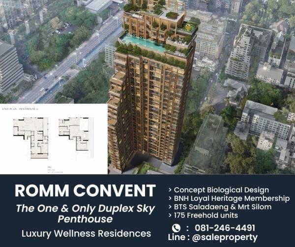 ROMM Convent Luxury Wellness Residences Penthouseห้องโครงการราคาพิเศษ ...