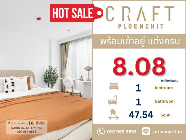 🔥 แต่งครบ พร้อมอยู่ 🔥Craft Ploenchit รูปแบบ 1 bedroom 1 bathroom 47.54 ...