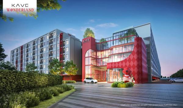 ขายดาวน์ Kave wonderland ราคารอบแรก เจ้าของขายเอง | Livinginsider