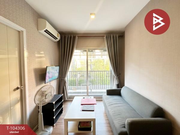 ขายคอนโดมิเนียม นอตติ้ง ฮิลล์ สุขุมวิท-แพรกษา สมุทรปราการ | Livinginsider