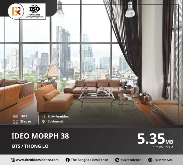 Ideo Morph 38 คอนโด High-Rise ใจกลางสุขุมวิท ใกล้ BTS ทองหล่อ ...