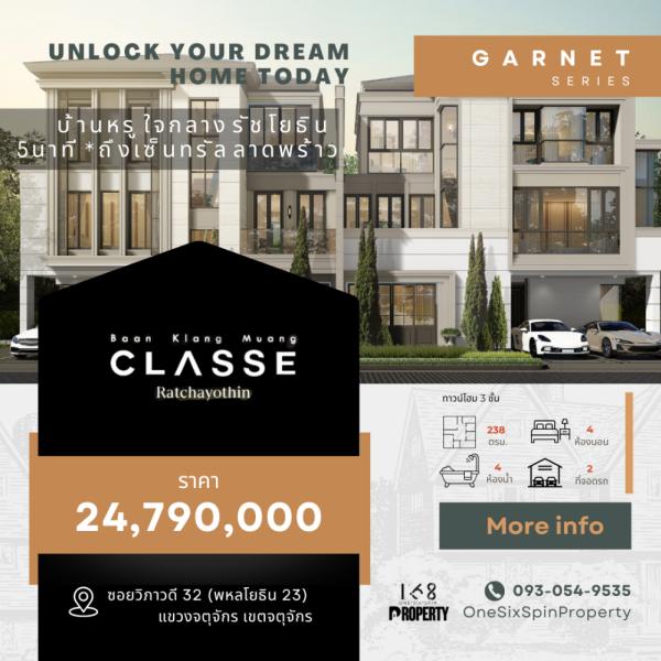 🏛 𝗕𝗮𝗮𝗻 𝗞𝗹𝗮𝗻𝗴 𝗠𝘂𝗮𝗻𝗴 𝗖𝗹𝗮𝘀𝘀𝗲 𝗥𝗮𝘁𝗰𝗵𝗮𝘆𝗼𝘁𝗵𝗶𝗻🔥 Exclusive deal - 𝔾𝕒𝕣𝕟𝕖𝕥 234.11 ...