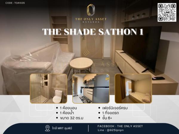 ️ ให้เช่าคอนโด แต่งสวย พร้อมอยู่ THE SHADE SATHON | Livinginsider
