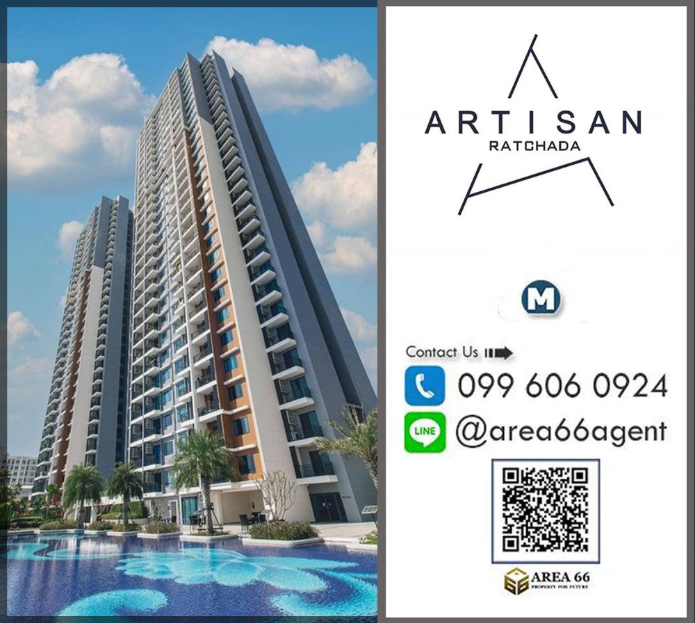 รวมประกาศ ขาย Condo Artisan Ratchada คอนโด อาร์ติซาน รัชดา | Livinginsider
