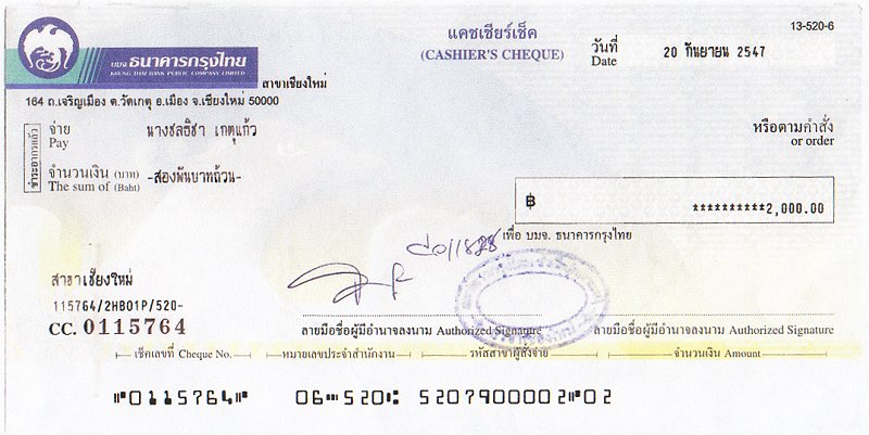 แคชเชียร์เช็คคืออะไร ต่างจากเช็คทั่วไปอย่างไร มาดูกันให้ชัดๆ