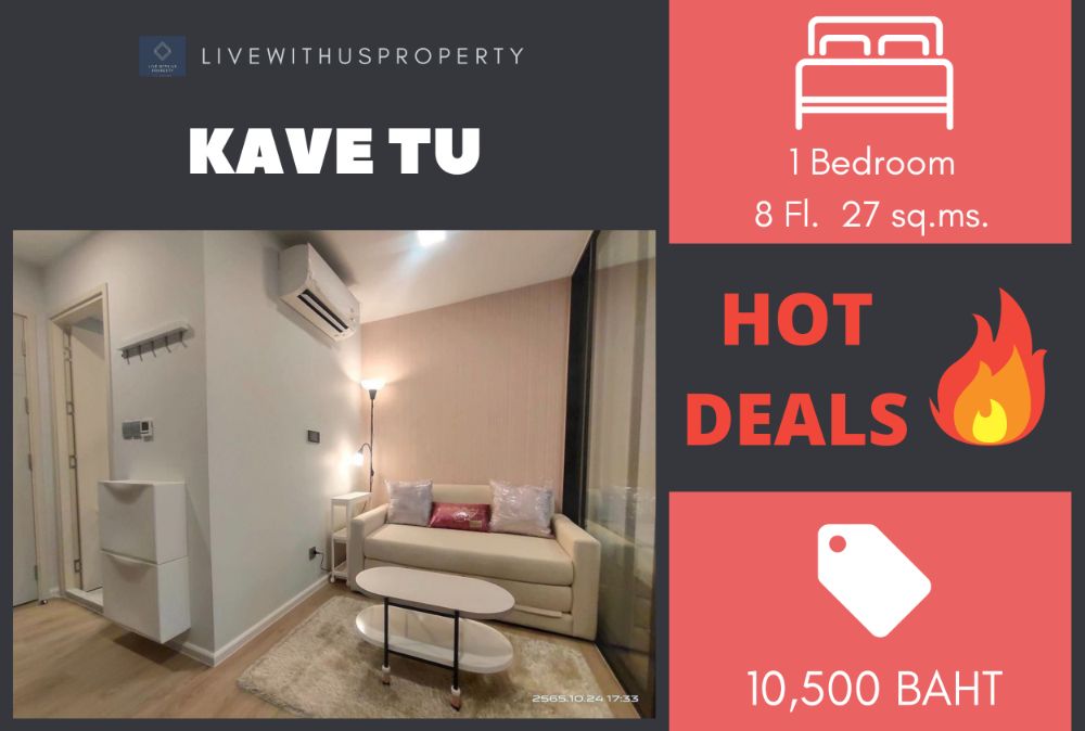 เช่าด่วน!! ราคาดีมาก ห้องแต่งสวยมาก Kave TU | Livinginsider