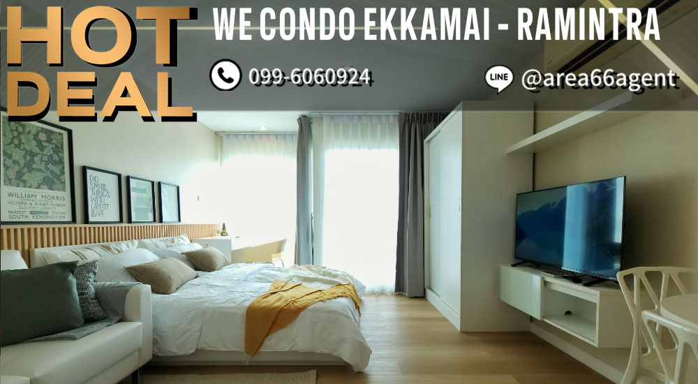 🔥 ขายด่วน!! คอนโด We Condo เอกมัย-รามอินทรา | Livinginsider