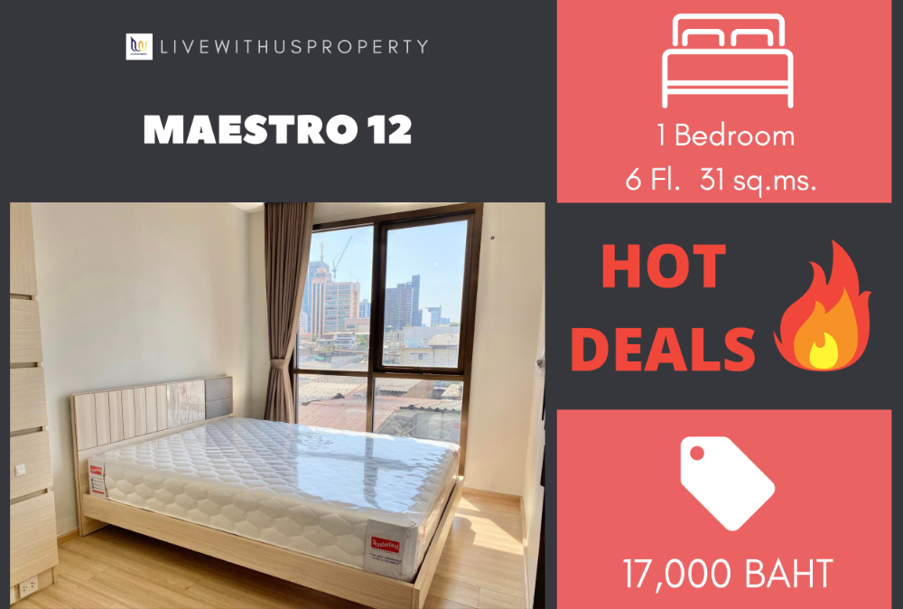 เช่าด่วน!! ถูกสุดในเว็บ ห้องแต่งสวยมาก Maestro 12 | Livinginsider