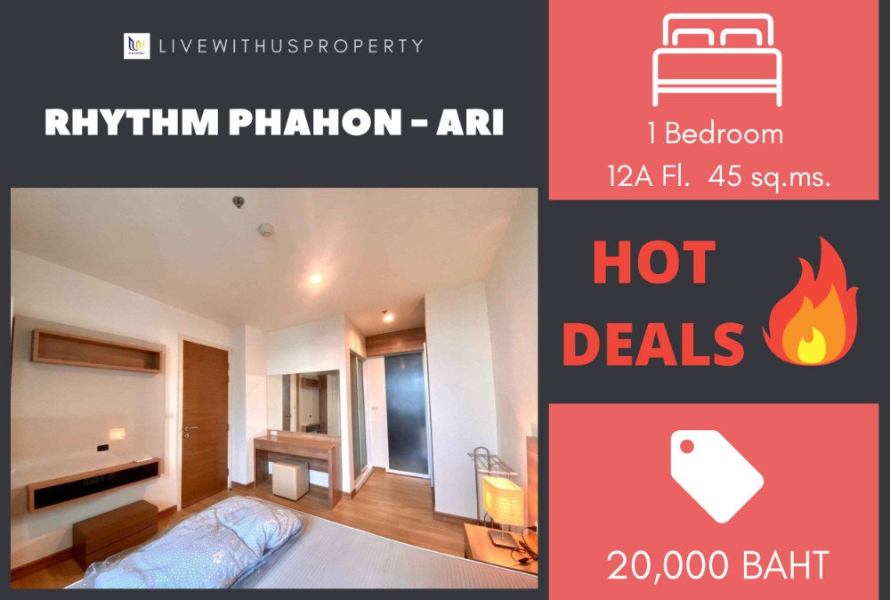 เช่าด่วน!! ราคาดีมาก ห้องมุม แต่งสวยมาก Rhythm Phahon - Ari | Livinginsider