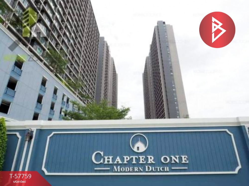 ขายคอนโด แชปเตอร์วัน โมเดิร์นดัชต์ (Chapter One Modern Dutch ...