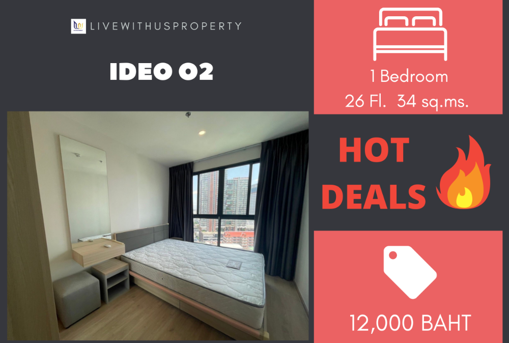 เช่าด่วน!! ราคาดีมาก ชั้นสูง วิวสวย แต่งสวยมาก Ideo O2 | Livinginsider