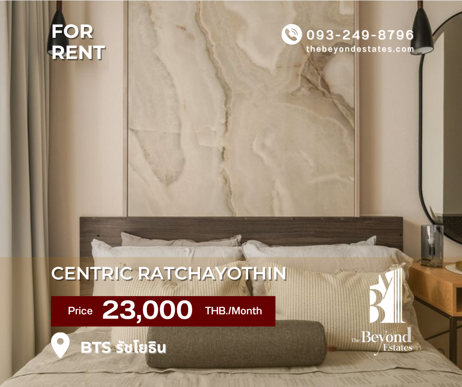 (BY356) 🚩 Centric Ratchayothin | 🔥HOT DEAL🔥 | 1 ห้องนอน 1 ห้องน้ำ 35 ตร.ม | การันตีราคาดีที่สุด💯 ...