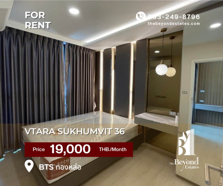 (BY760) 🚩 VTARA Sukhumvit 36 พร้อมเข้าอยู่ทันที | 1 ห้องนอน 1 ห้องน้ำ 34 ตร.ม | การันตีราคาดี ...