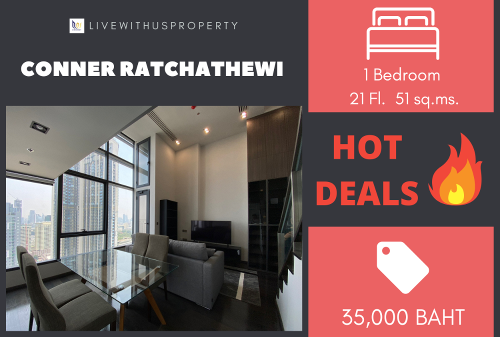 เช่าด่วน!! ราคาดีมาก วิวเมือง ชั้นสูง แต่งสวยมาก CONNER Ratchathewi ...