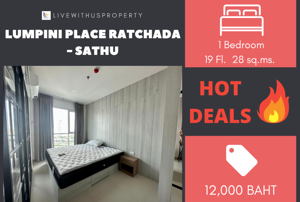 เช่าด่วน!! ราคาดีมาก ชั้นสูง วิวเมือง แต่งสวยมาก Lumpini Place Ratchada - Sathu | Livinginsider