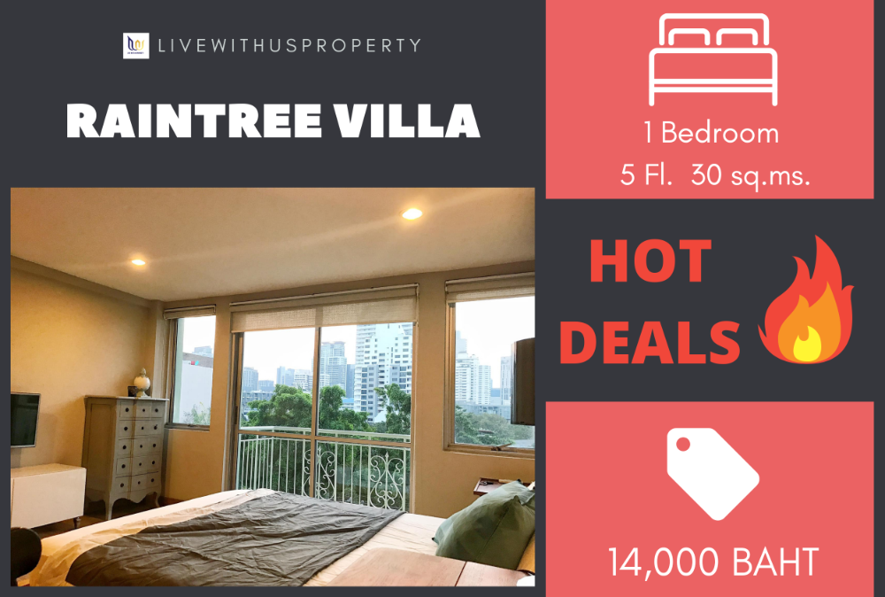 เช่าด่วน!! ถูกสุดในเว็บ ห้องแต่งสวยมาก Raintree Villa | Livinginsider