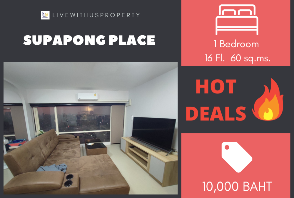 เช่าด่วน!! ราคาดีมาก ชั้นสูง วิวสวย แต่งสวยมาก Supapong Place | Livinginsider