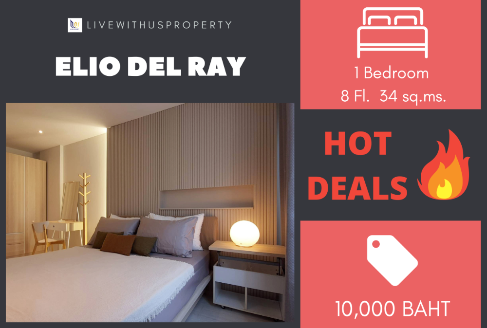 เช่าด่วน!! ถูกสุดในเว็บ วิวสระว่ายน้ำ ห้องแต่งสวยมาก Elio Del Ray ...