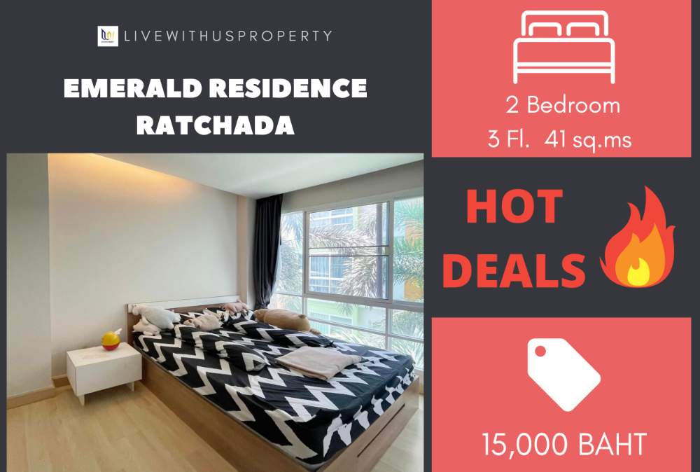 เช่าด่วน!! ถูกสุดในเว็บ ห้องแต่งสวยมาก Emerald Residence Ratchada ...