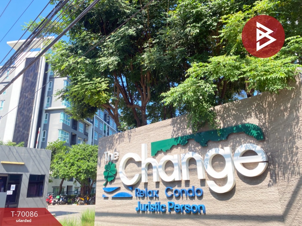 ขายคอนโดหรู เดอะเชนจ์รีแลกซ์ (The Change Relax) นครราชสีมา | Livinginsider