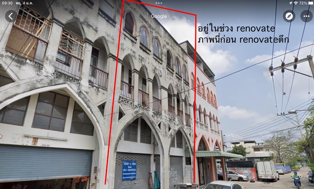 ตึกแถว 2 คูหาติดรถไฟ้ฟา MRT เเละห้างเดอะมอลล์บางแค กำลังRenovate | Livinginsider