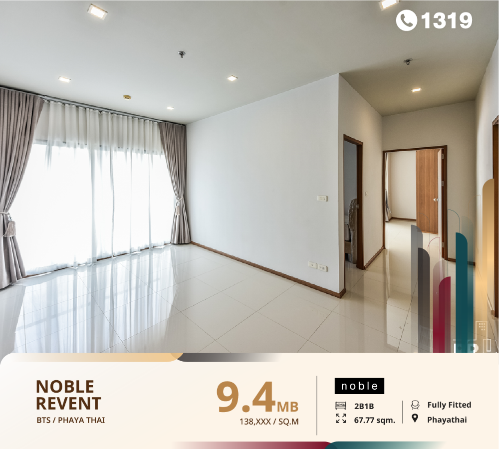 Noble Revent พญาไท จาก Noble Development นำเสนอความโดดเด่นด้วยทำเลศักยภาพใจกลางมหานคร เดินทาง ...