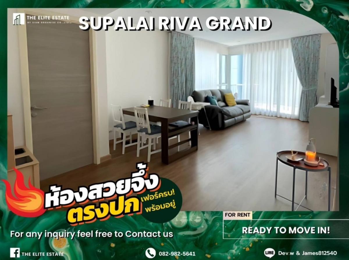 🐲🎇ห้องสวย เฟอร์ครบ พร้อมอยู่🐲🎇ให้เช่า SUPALAI RIVA GRAND RAMA3 ...