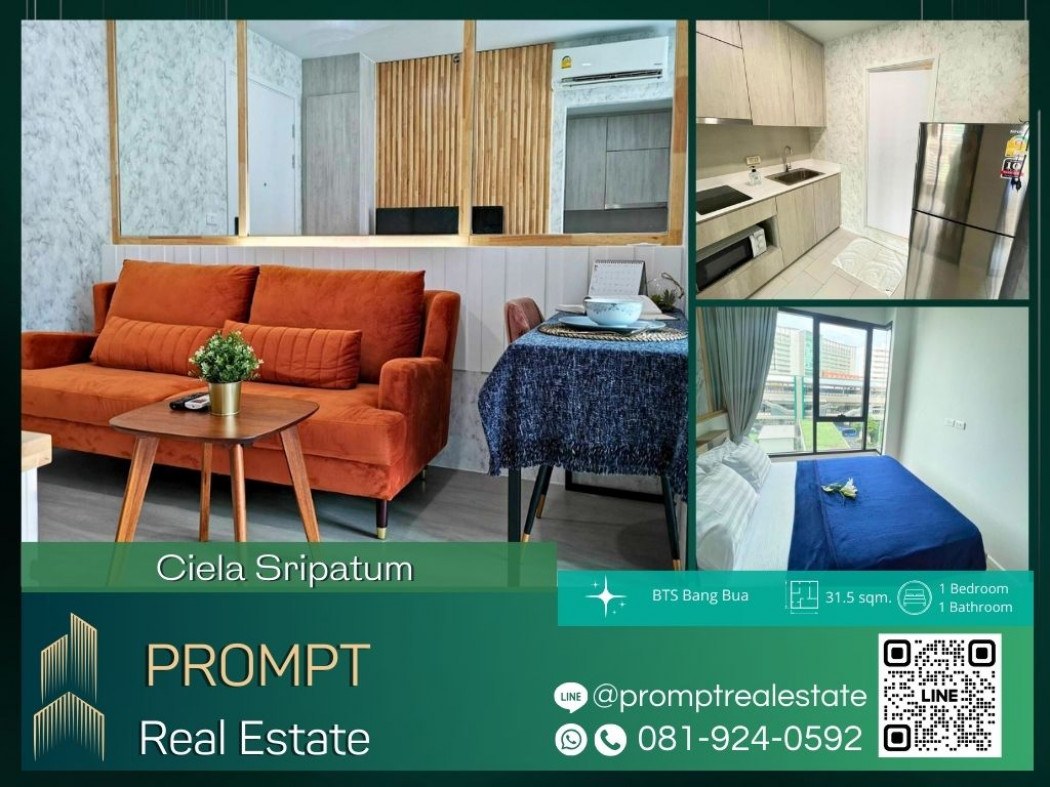 CD03301 - Ciela Sripatum -31.5 sqm- BTS Bang Bua- Sri patum University | Livinginsider